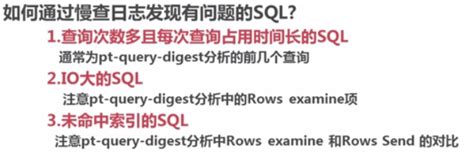 mysql性能优化 sql语句优化、索引优化、数据库结构优化、系统配置优化、服务器硬件优化 sql优化 从架构、硬件、sql语句、系统配置分析 csdn博客