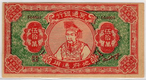 Dollars Hell Bank Note Hong Kong Numista