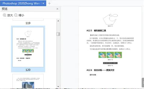 Photoshop Pdf