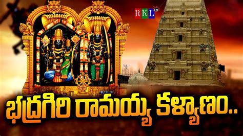 Government Of Telangana Organizing Sri Rama Navami Edurukolu At