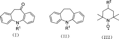 Synthesis Method Of Oxa Dihydro H Dibenzo B F Azepine