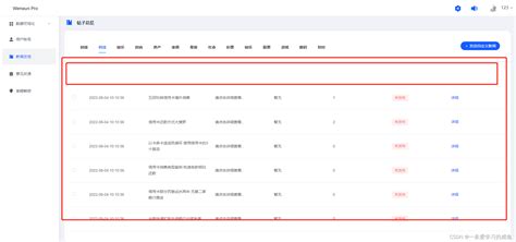 element plus table组件更新数据后表头消失的解决方法 element 多行表头固定列显示不出来头 csdn博客