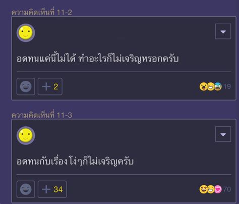 เพง on Twitter RT eternoblue