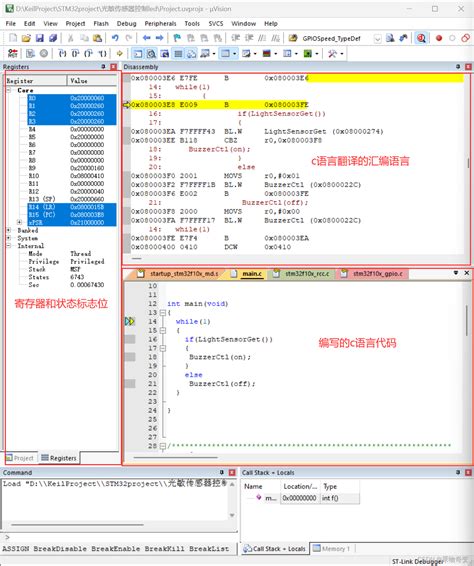 5、stm32—keil在线调试（st link） stm32 stlink 设置 csdn博客