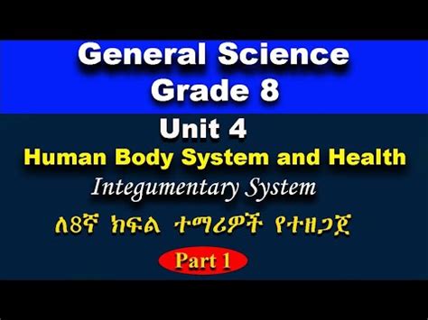 General Science Grade 8 Unit 4 Part 1 Human Body System And Health