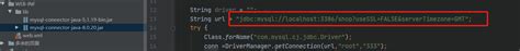 idea中web项目jsp连接数据库的注意事项，解决一系列报错如：java lang classnotfoundexception com mysql cj jdbc driver idea