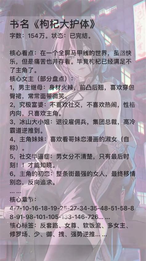 八本细节和肉都不能缺少的完美后宫文小说 哔哩哔哩