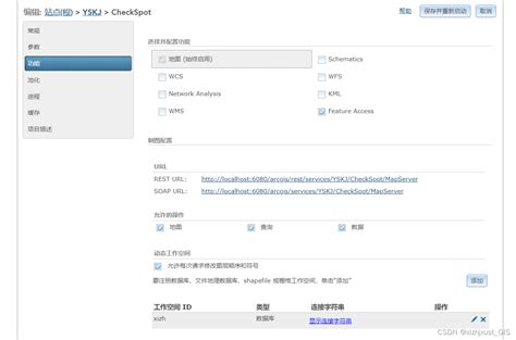arcgis api for javascript（8）之使用动态图层dynamiclayers实现多图层合并截图 arcgis new tabledatasource csdn博客