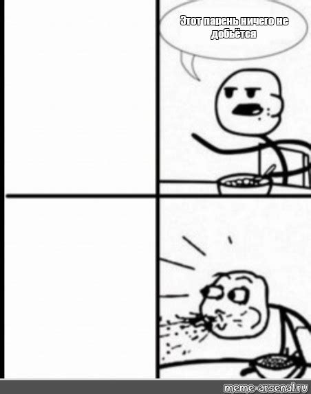 Omics Meme Comics Meme Arsenal