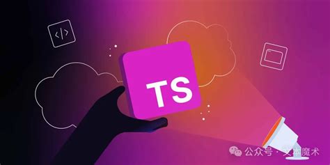 typescript 类型系统极限探索 ts类型系统图灵完备 csdn博客