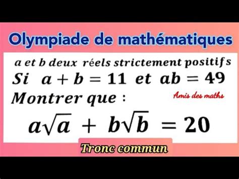 Olympiade De Math Matiques Tronc Commun Youtube