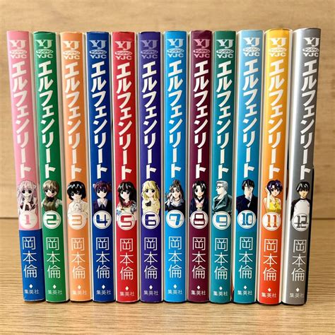 Yahoo オークション エルフェンリート 全巻セット 全12巻 岡本倫 漫画