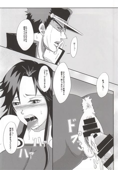 Post Anne Comic Jojo S Bizarre Adventure Jotaro Kujo