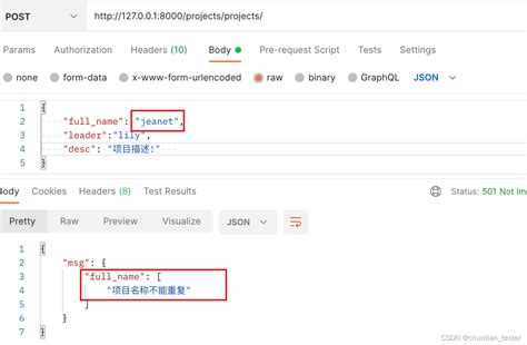 drf validators检验函数 单字段校验 多字段联合校验 drf validate csdn博客