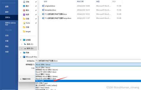使用itext itext7填充pdf表单域，并支持中文字体样式 itextpdf 中文字体 csdn博客