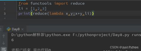 【python零基础入门篇 · 15】：内置函数二【min 和max函数、zip 拉链函数、map 映射函数、reduce 】 it工藤新一的技术博客 51cto博客