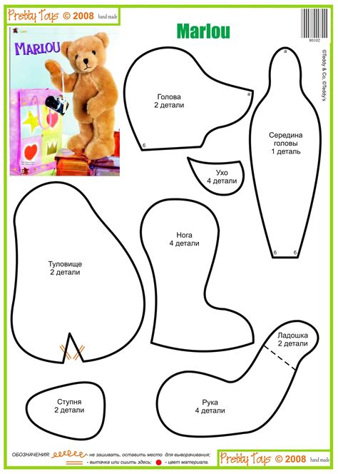 Teddy Bear Sewing Patterns Free Printables Printable Templates