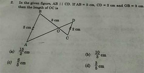 In The Given Figure Abcd If Ab Cm Cd Cm And Ob Cm Then The Leng
