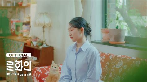 허회경 Heo Hoy Kyung 나와 내 이웃에게 To You All Live Clip YouTube