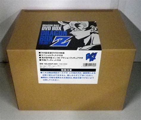 Anime DVD DRAGON BALL Z DVD BOX DRAGON BOX Z Hen 2 MANDARAKE 在线商店