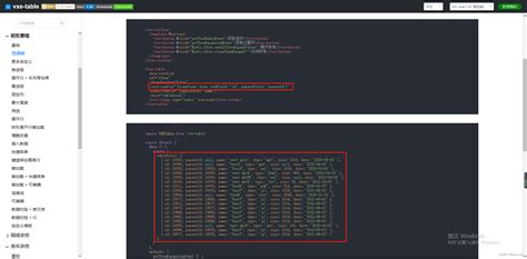 vxe table使用技巧总结 csdn博客