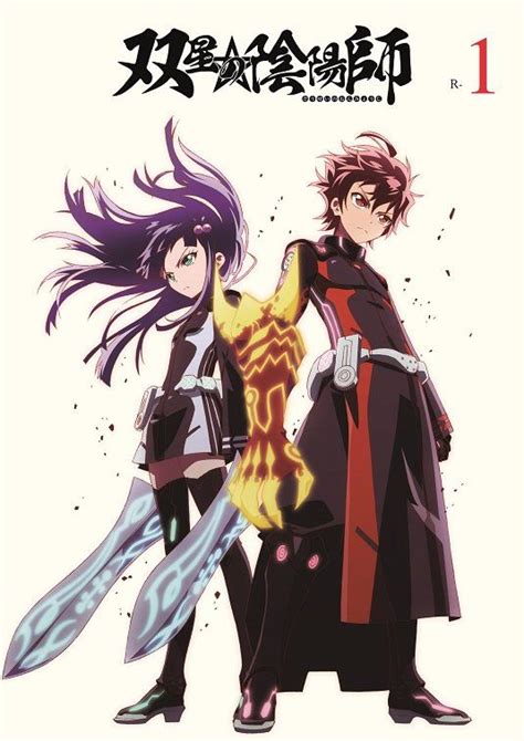Sousei No Onmyouji Benio Adashino Rokuro Enmadou Anime All