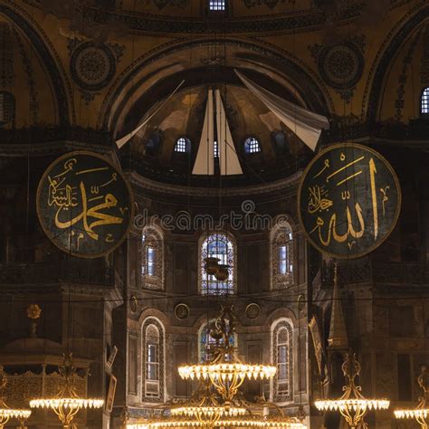 Ayasofya Mosque Or Hagia Sophia From Inside Islamic Background Photo