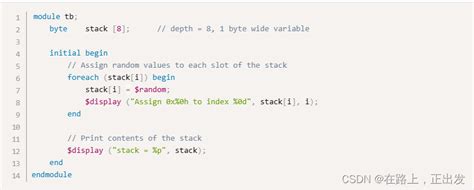 我的 system verilog 学习记录（4） system verilog学习 csdn博客