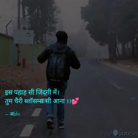 Quotes Writings By Abhishek Ranjan