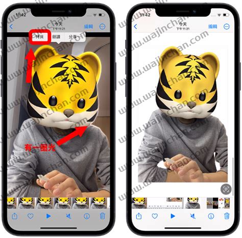 Ios