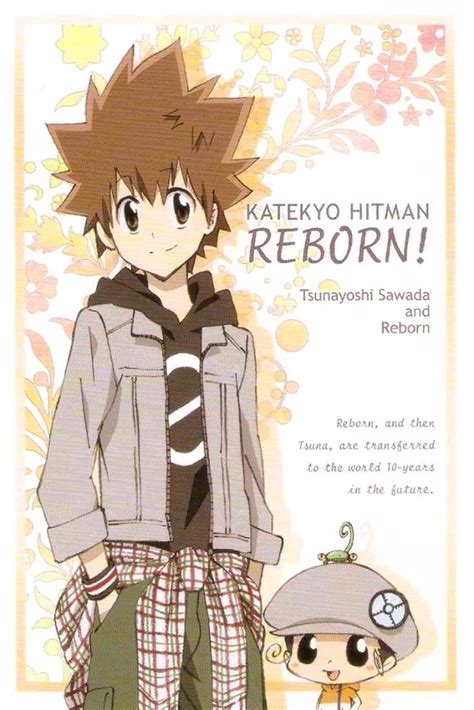 Tsuna Reborn Sawada Tsuna Tsunayoshi Photo 29011144 Fanpop