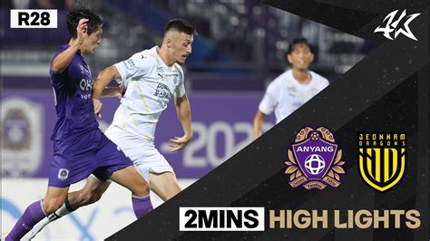 2분 HL 하나원큐 K리그2 R28 안양 vs 전남 Anyang vs Jeonnam 23 08 27 YouTube