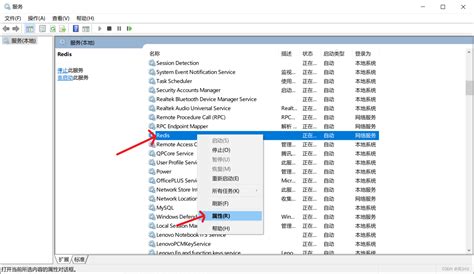 如何实现redis安装与使用的详细教程 csdn博客