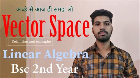 vector space linear algebra vector space definition vector space linear algebra bsc 2nd year