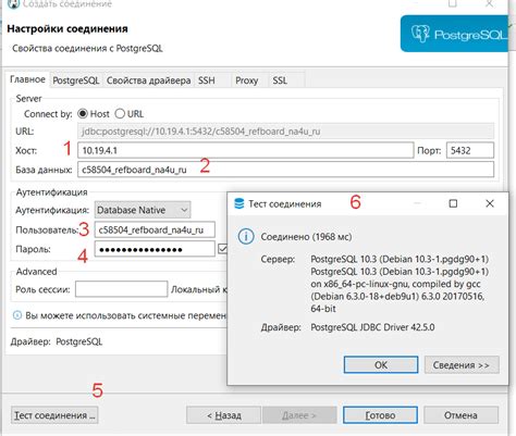 Postgresql