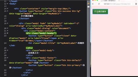 13 bootstrap 模态窗体表示 youtube