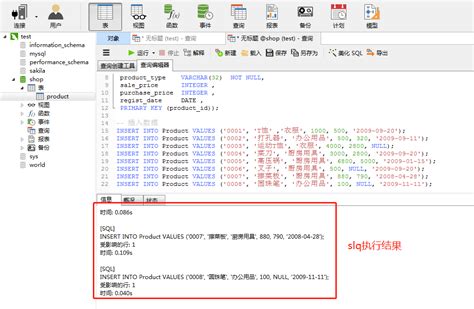 《sql基础教程》书里的sql文件如何导入数据库？ 知乎