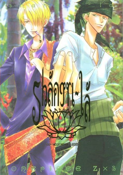 Roronoa Zoro Manga Hentai Y Doujin Xxx Hentai