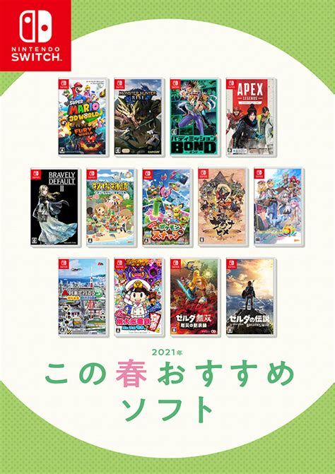 ホビー Switchのソフトの通販 by くつ s shopラクマ ゲームソフ