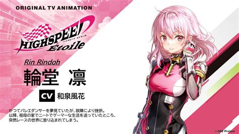 Rin Rindoh Highspeed Toile Wallpaper By Fujima Takuya