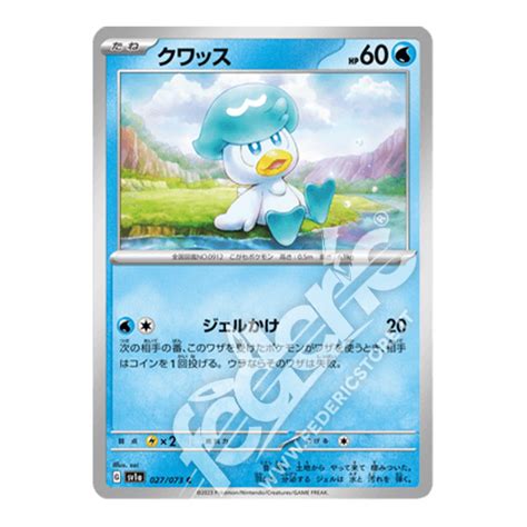 027 073 Quaxly Comune JP MINT Federicstore