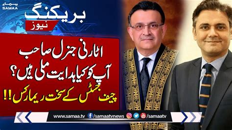 Punjab And Kp Election Case Chief Justice Umar Ata Bandial Kay Sakht