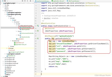 springboot 读取配置文件 springboot 静态变量读取配置文件 csdn博客