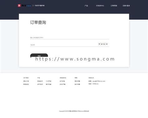 聚合支付系统源码第四方第三方支付源码代码全开源无后门支持二次开发，带搭建教程和ap 送码网