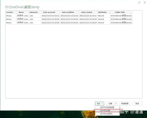 Excel Excel