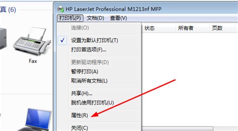 针式打印机纸张大小怎么设置 360新知