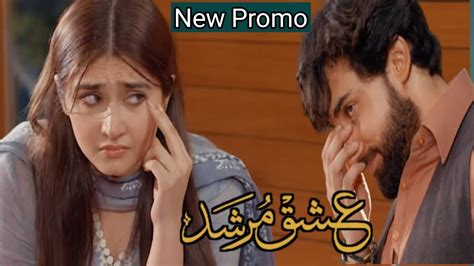 Ishq Murshid Episode 15 Promo Teaser HUM TV Ishqmurshid Humtv