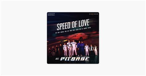 Speed Of Love From PIT BABE THE SERIES Original Soundtrack Song