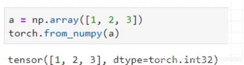如何将numpy数组转为pytorch中的torch tensor numpy转torch tensor csdn博客
