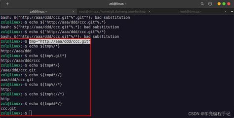 linux shell字符串截取（非常详细）： 左边开始截取、 右边开始截取、指定位置截取 linux截取指定字符串 csdn博客